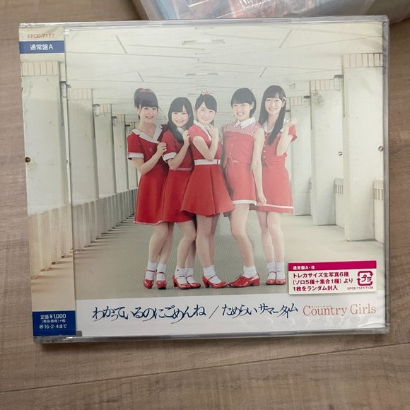 Media | Jpop Kpop Idol Cd Country Girls Summertime Type A | Poshmark